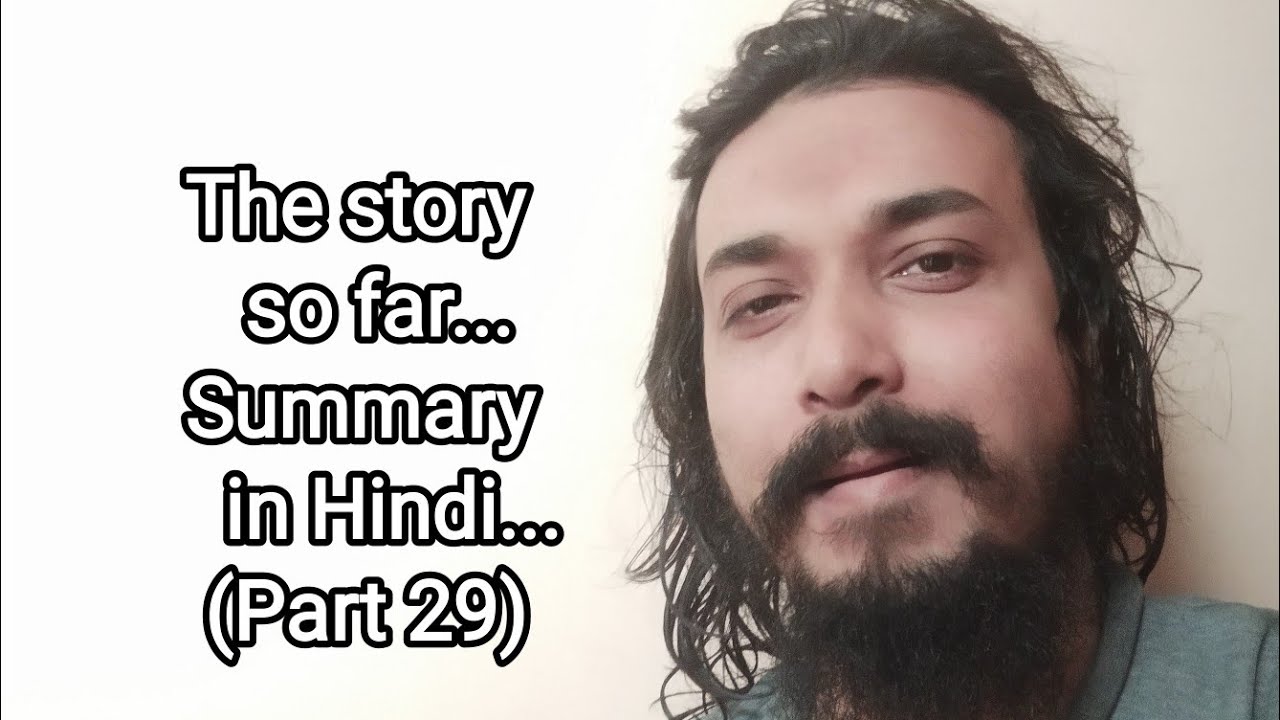 Amlan's Attempts | Summary in Hindi(Part 29) | The story so far | # ...