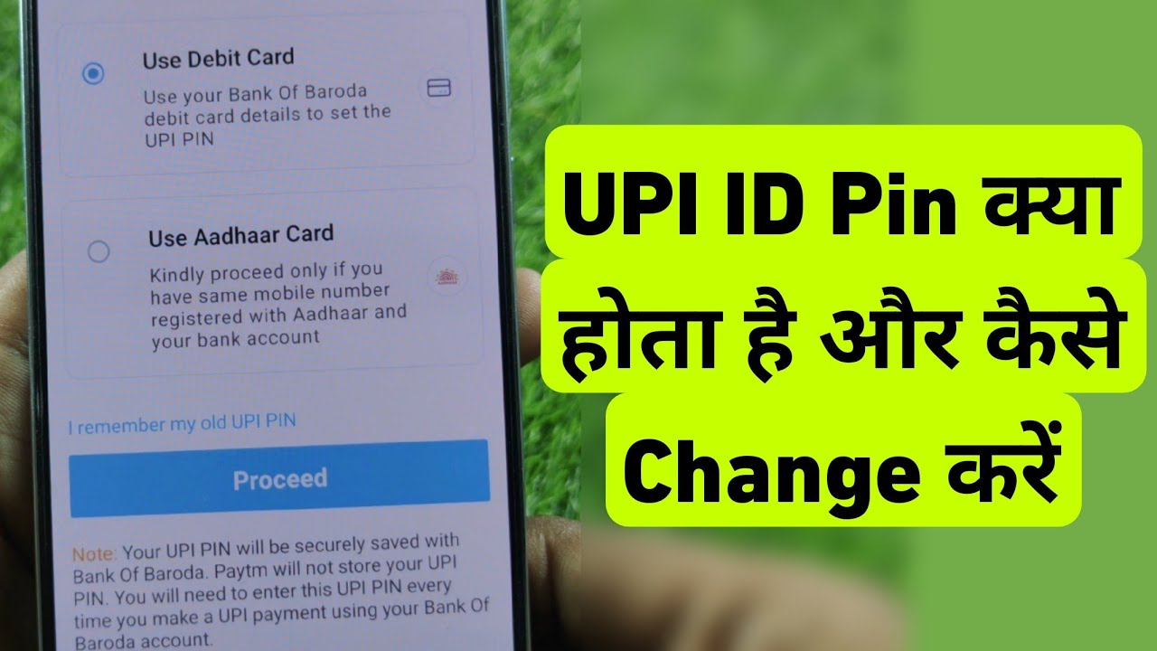 Upi ID PIN Kya Hota Hai | UPI Number Pin Kya Hota Hai | UPI PIN Kaise ...
