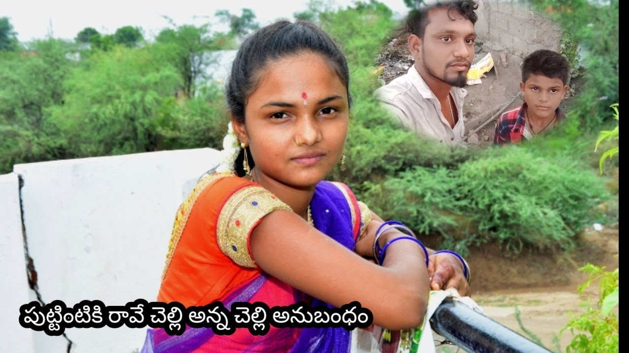 Puttinki rave chelli emotional song Anna Chelli Anubandham 2022 ...