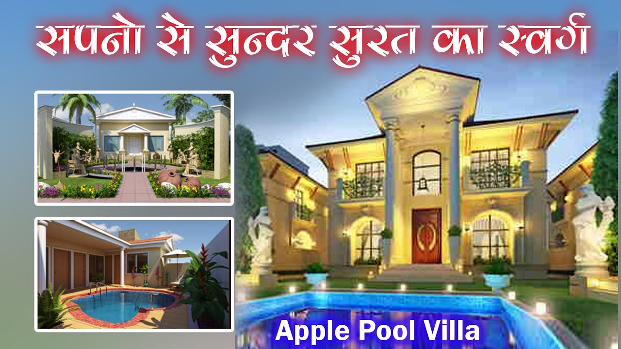Apple Pool Villa | Surat Ka Swarg | Best Profitable Property | Rama ...