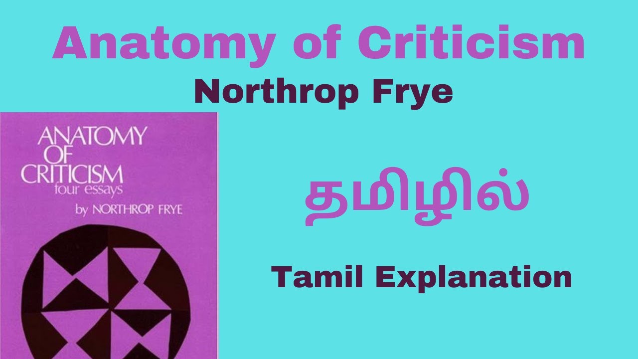 The Anatomy Of Criticism