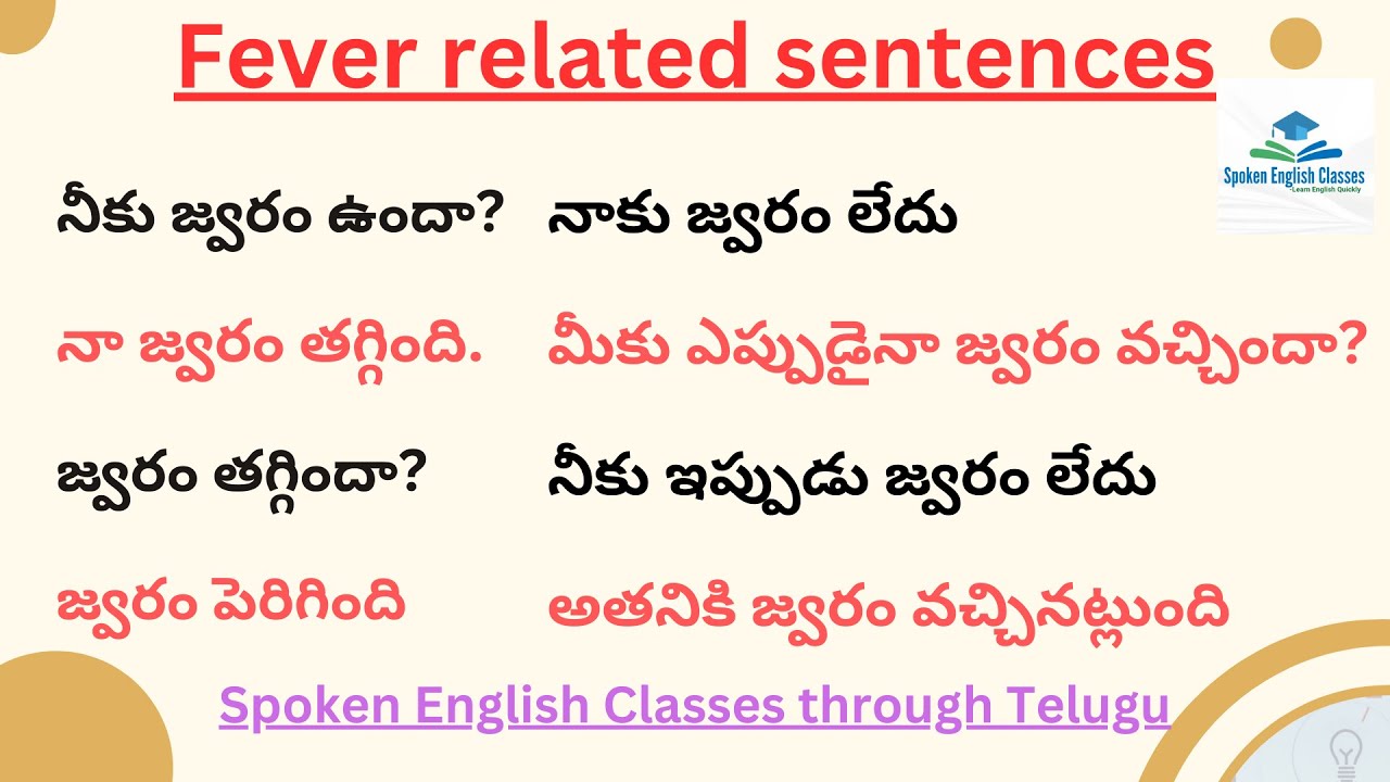 Daily usage English Sentences | Fever related sentences | Spoken ...