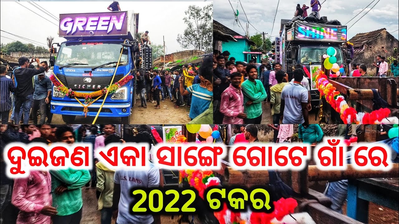 Dj Green Music And Dj Dinomic Sound Shine Hevvy Light Program At ...