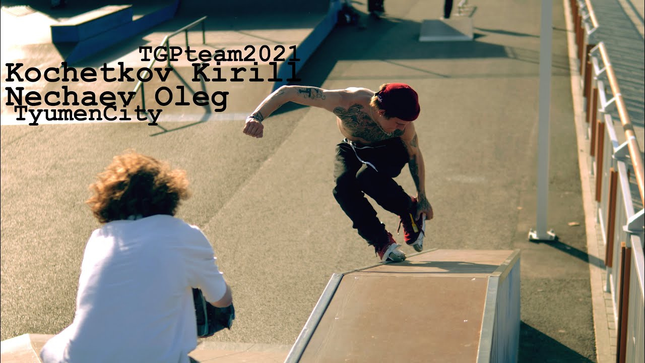 TGPteam2021 Kochetkov Kirill Nechaev Oleg Tyumen - YouTube