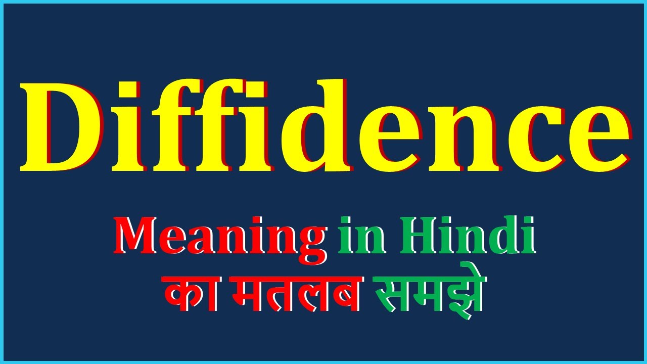 Diffidence Meaning in Hindi | Diffidence का अर्थ | Diffidence Means ...