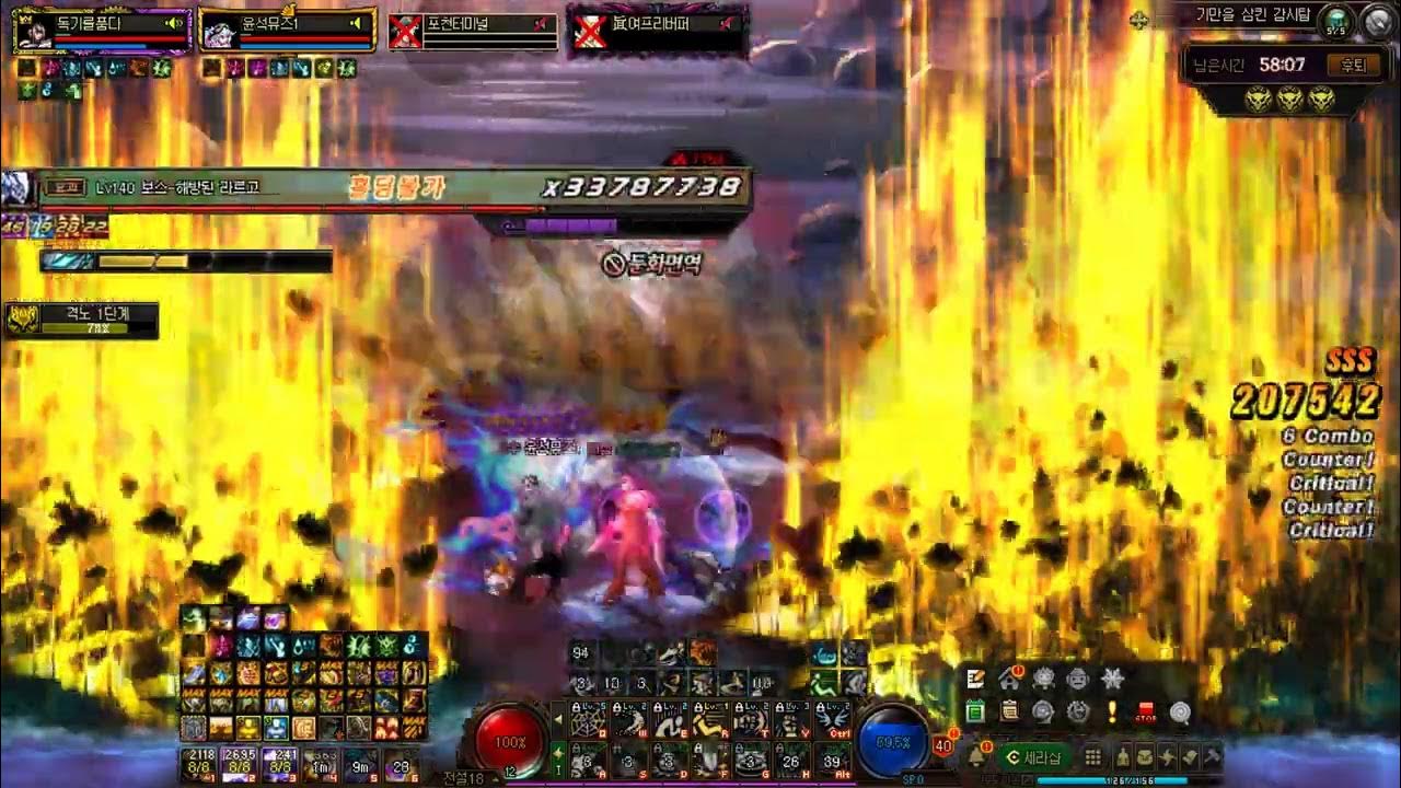 던파,DNF) 4000억 용독문주 (여스트리트파이터) 어둑섬 해방 2인쩔 4분 44초 - YouTube