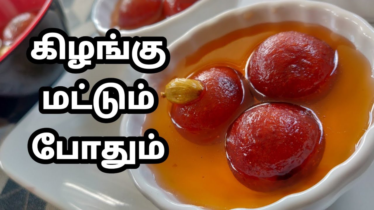 😲 இதுலகூட செய்யலாமா.? யார்கிட்டயும் சொல்லாதீங்க 😂 | Amazing Sweet ...