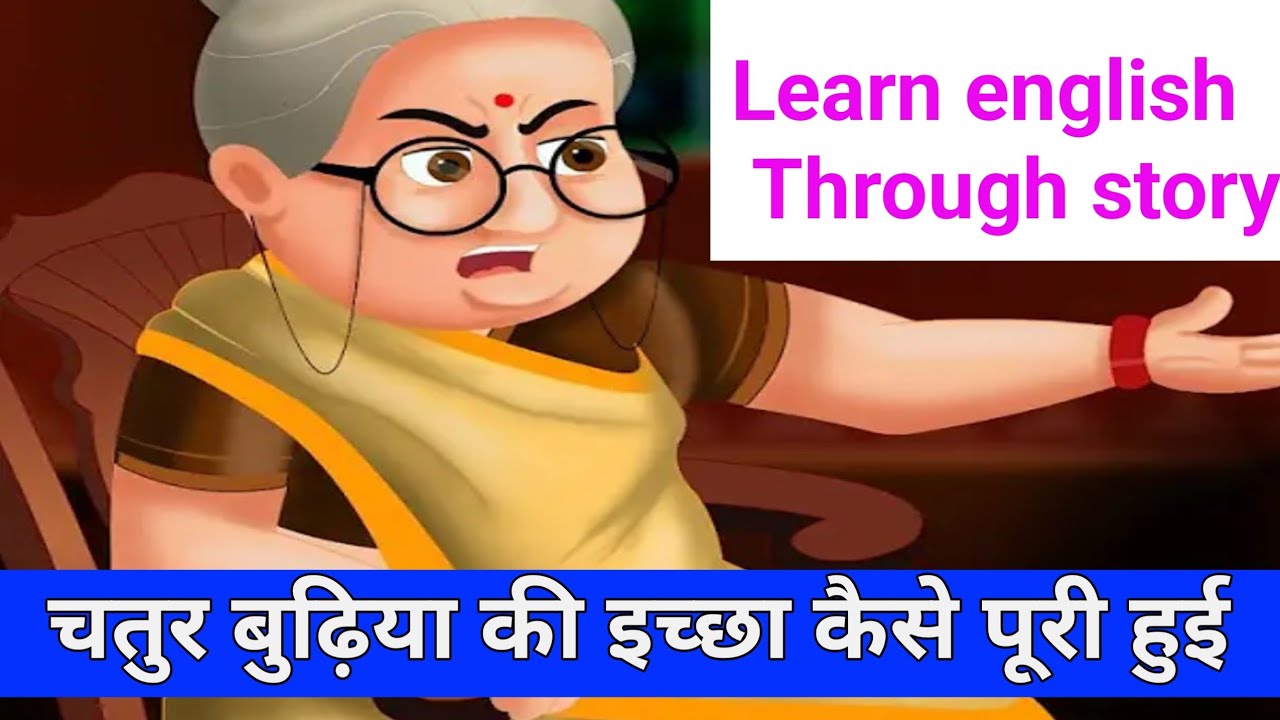 Learn English through Story - Learn Story Reading - how the old woman ...