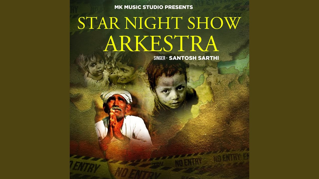 Star Night Show Arkestra - YouTube