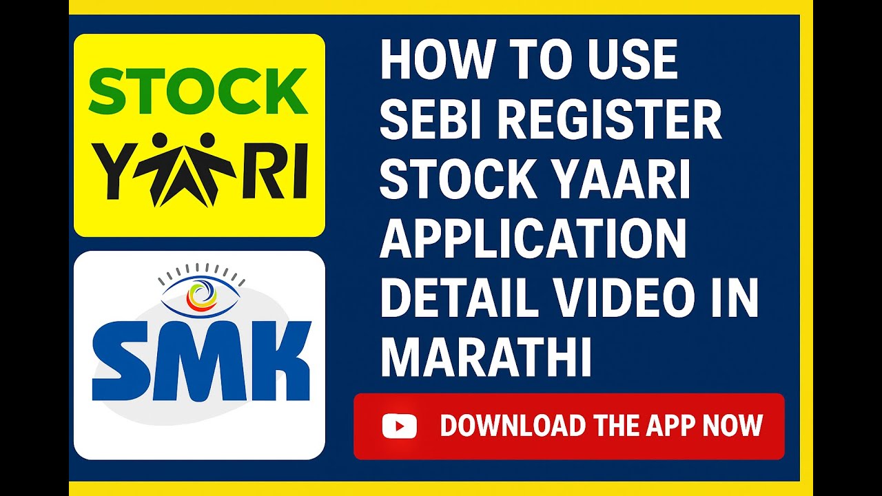 How To Use SEBI Register Stock Yaari Application Detail Video In ...