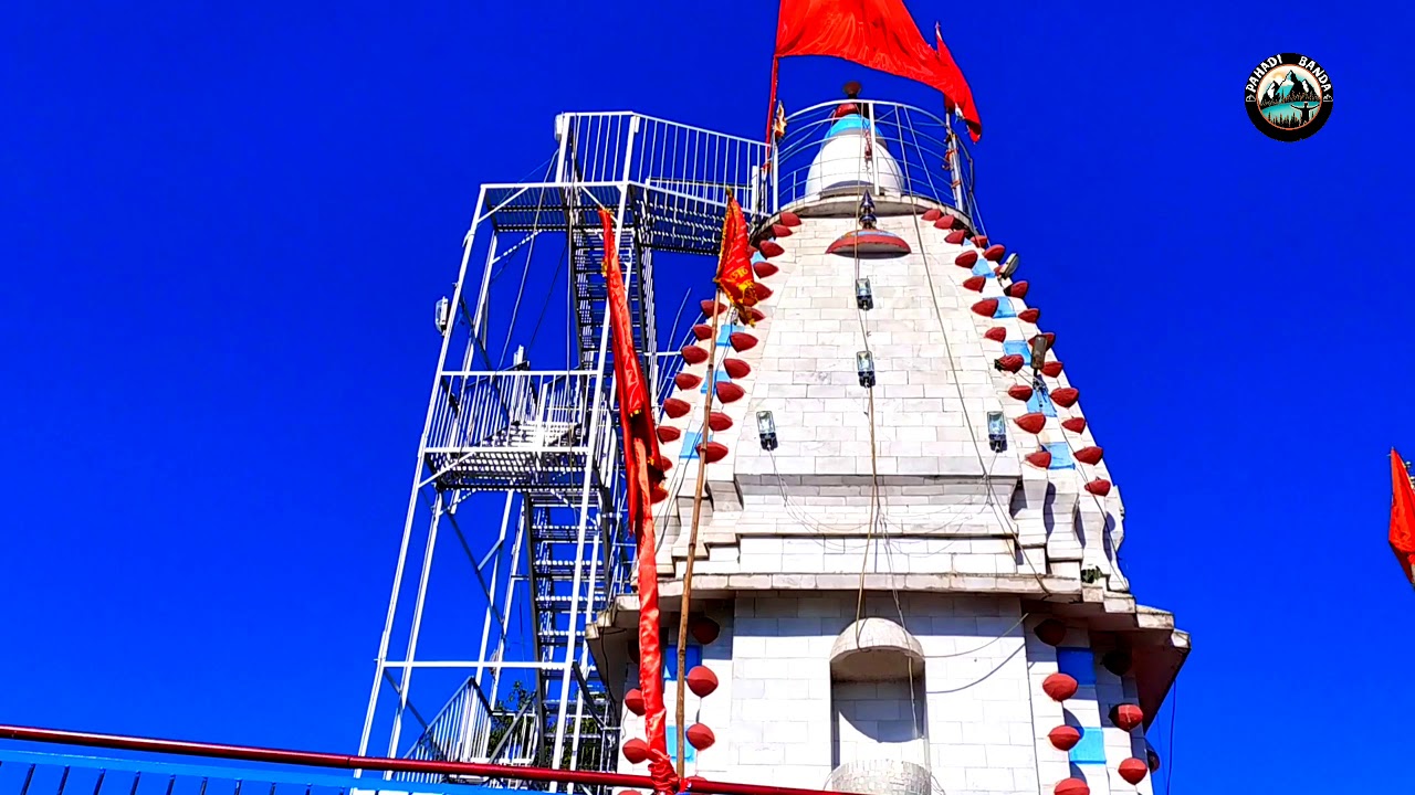 Maa Badoli Devi Temple Bilaspur (Himachal pradesh) #vlog no 5 - YouTube