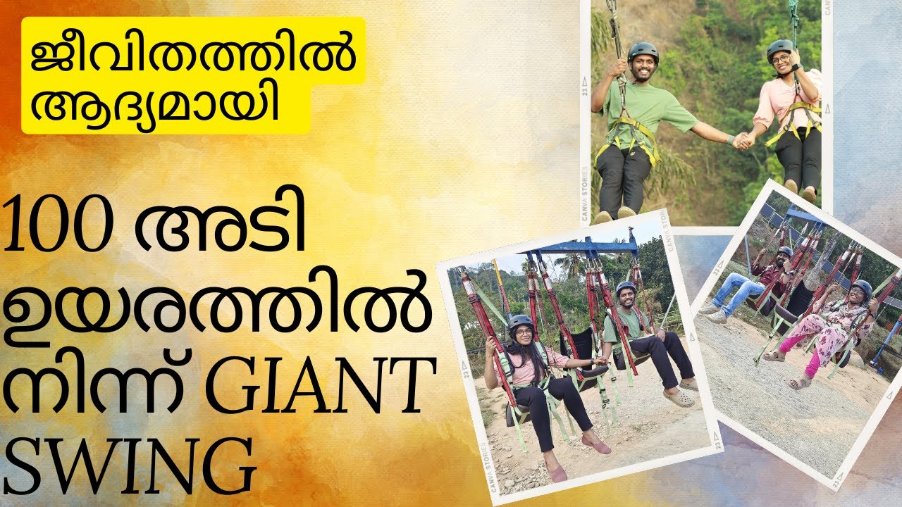 Giant Swing |First time experience|100 feet above|Adventure||Adv Taniya ...