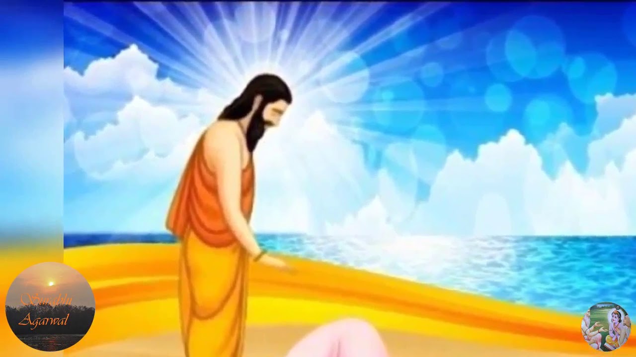 Guru Mata Pita Guru Bandhu Sakha - YouTube