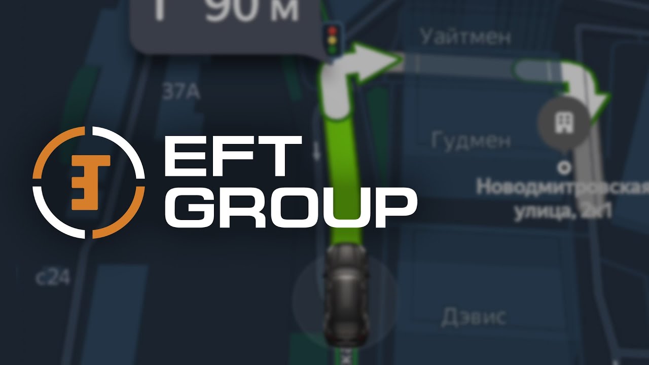 Секреты пути: Как доехать до центрального офиса EFT GROUP в Москве - YouTube