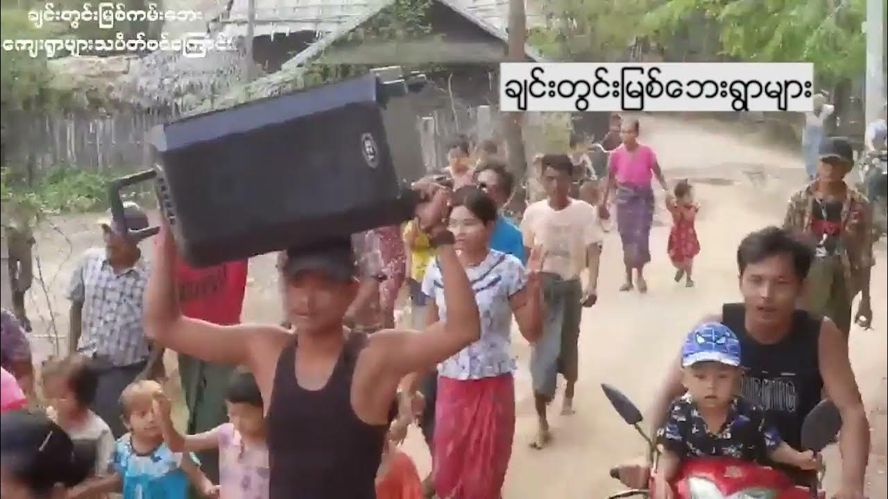 တန့်ဆည်၊ ယင်းမာပင်နဲ့ ဖားကန့်တို့မှ စာများအပါဝင် Talk 2 Dvb Youtube