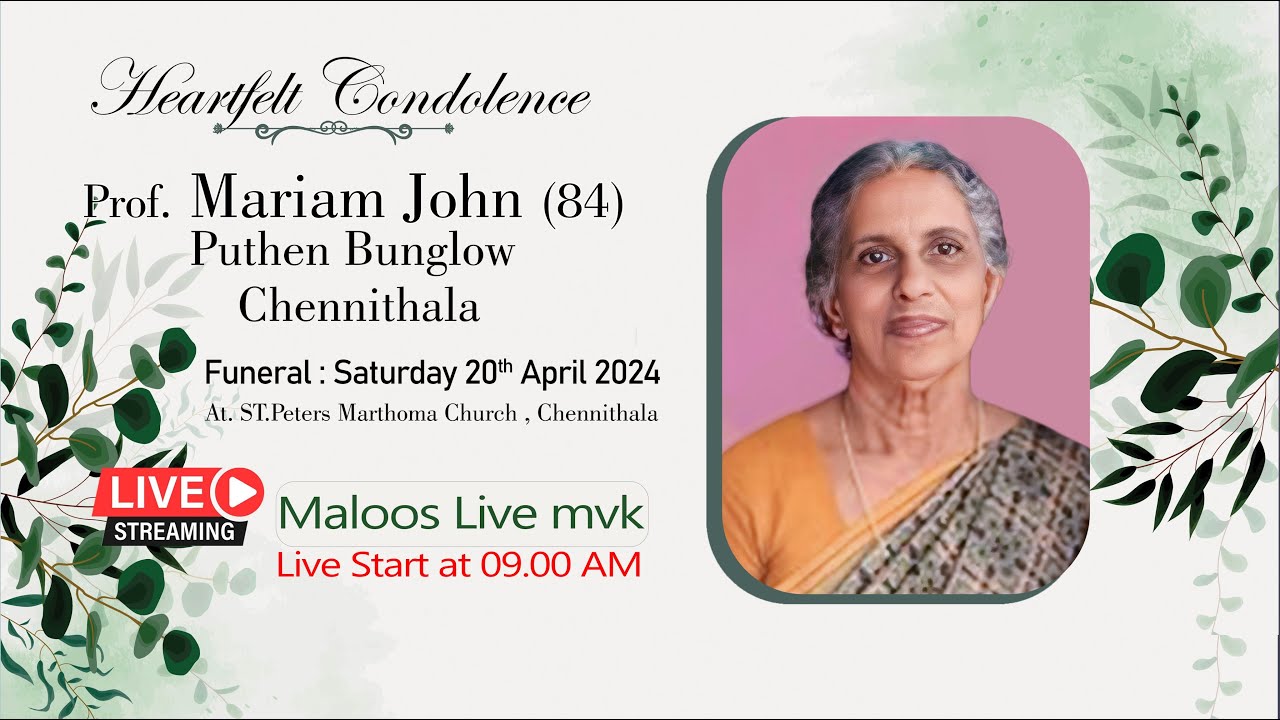 Prof. Mariam John (84) | Puthen Bunglow | Funeral Service | 20-04-2024 ...