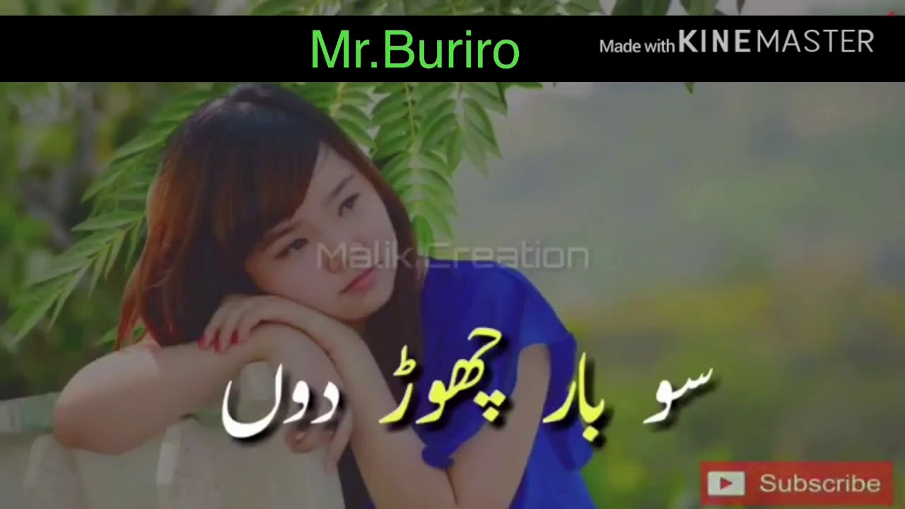 Dunya ye bewafa hai status song - YouTube