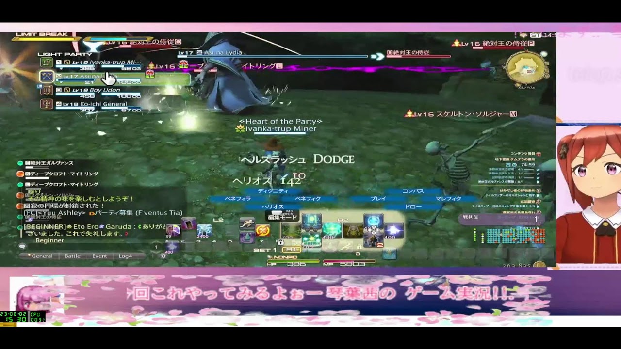 [琴葉の!FF14!Ps版。play 蒼天]美人 アメリカで! #10 聖竜ヴィゾーヴィ二ル!を見つけた! イゼル嬢登場+ID[タムタラの墓所]@琴葉茜が+トラヴァニアへ+ #7 - YouTube