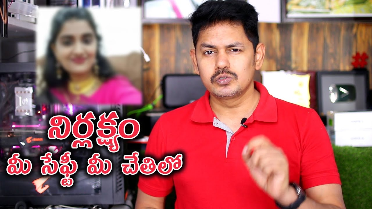 మీ సేఫ్టీ మీ చేతిలో నిర్లక్ష్యంగా ఉండకండి: Rip Priyanka Reddy - YouTube
