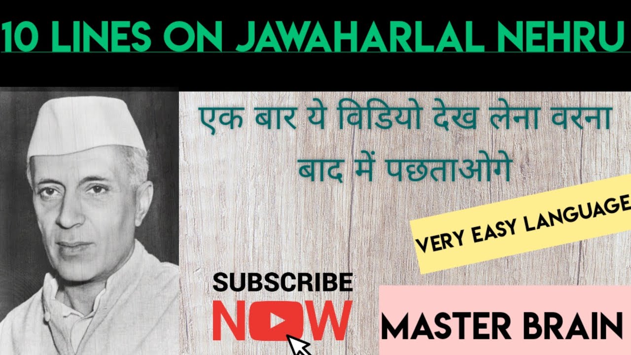 10 lines on Jawaharlal Nehru in very easy language 😊☺️ #jawaharlal ...