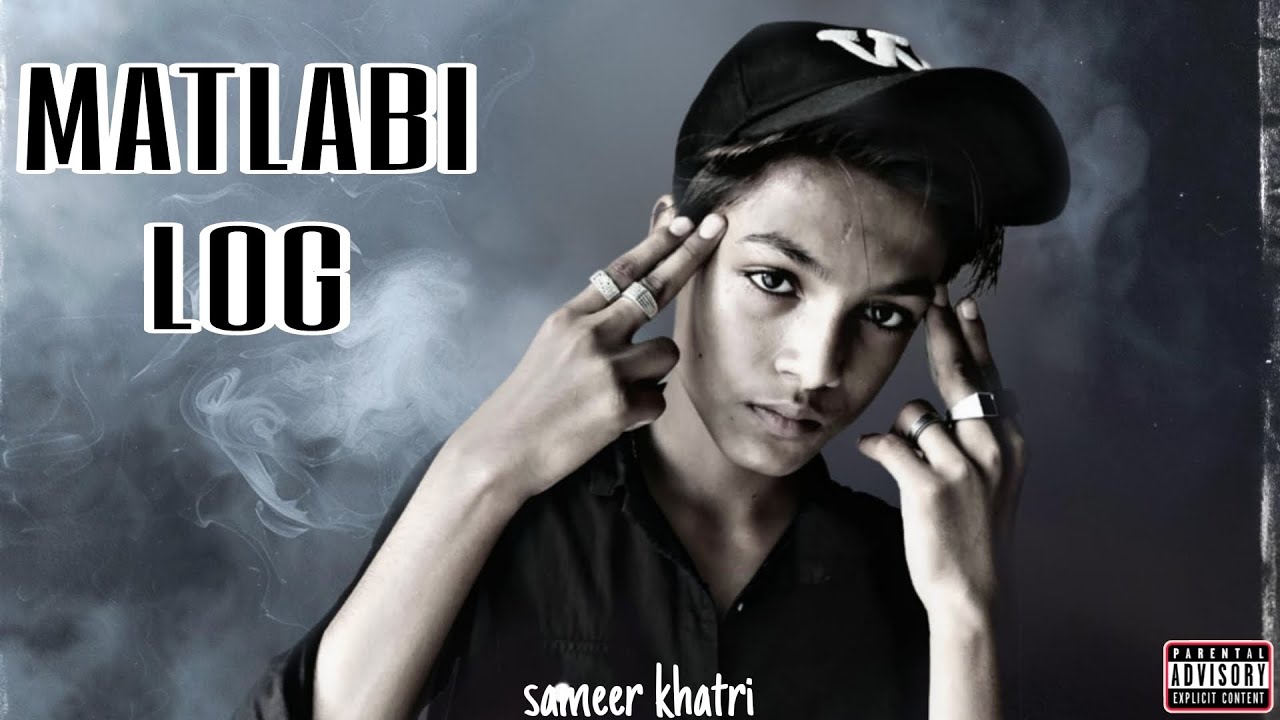 ️SAMEER KHATRI - MATLABI LOG SONG ( OFFICIAL LYRICS VIDEO ) PRESENTS ...