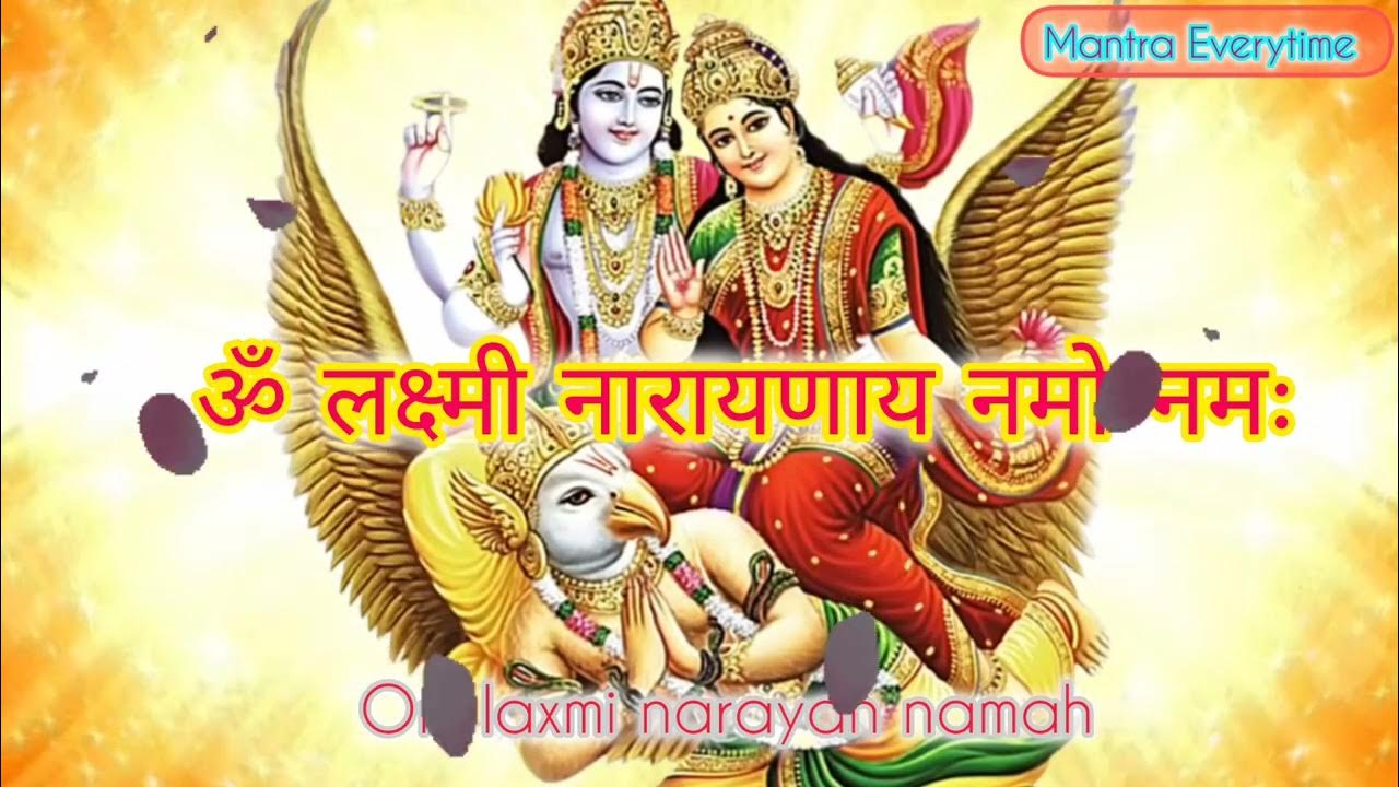 Om Laxmi Narayan Namo Namah Mantra || 108 times || Powerful Chant for Wealth, Prosperity ...
