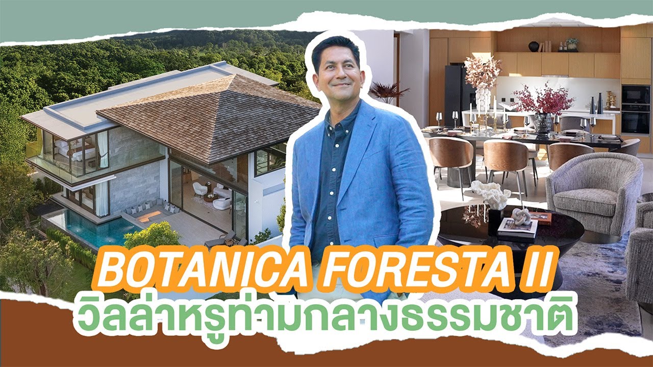 BOTANICA FORESTA II วิลล่าหรูท่ามกลางธรรมชาติ - YouTube