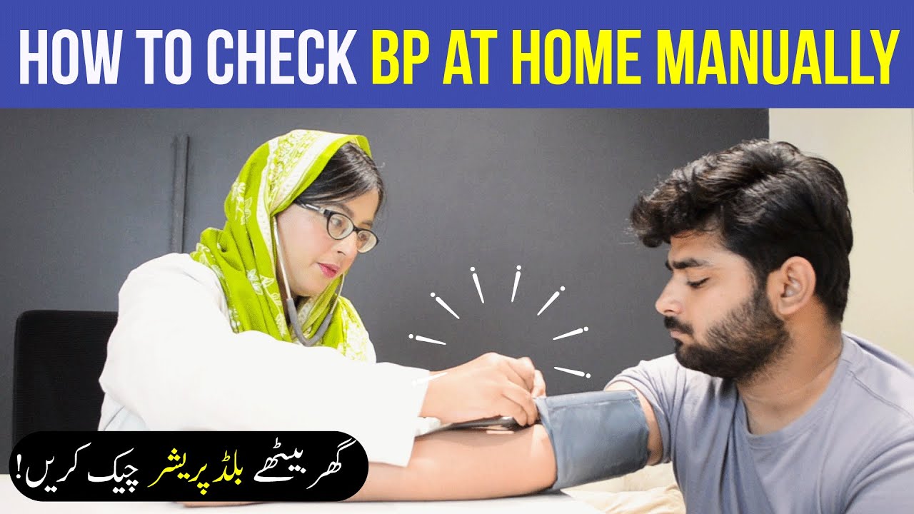 How to Check Blood Pressure Manually At Home - BP Measurement Using ...