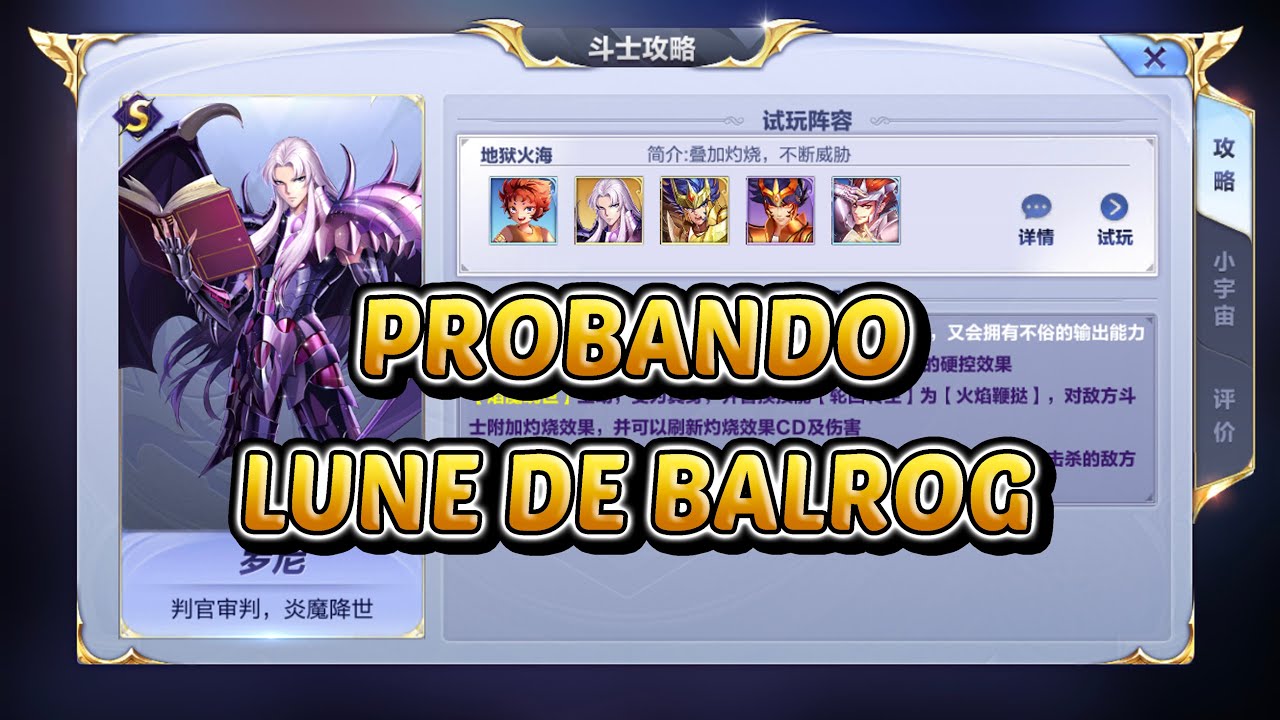 Probando Lune de Balrog - Saint Seiya Awakening - YouTube
