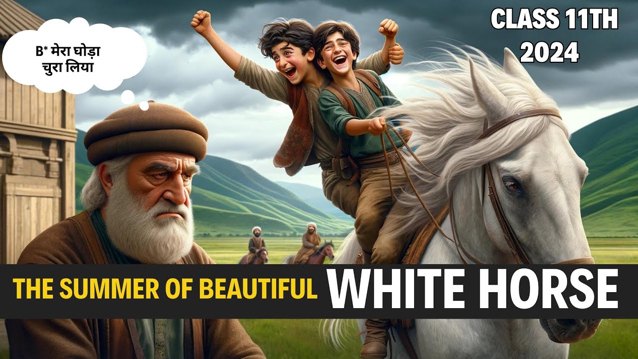 The Summer Of The Beautiful White Horse