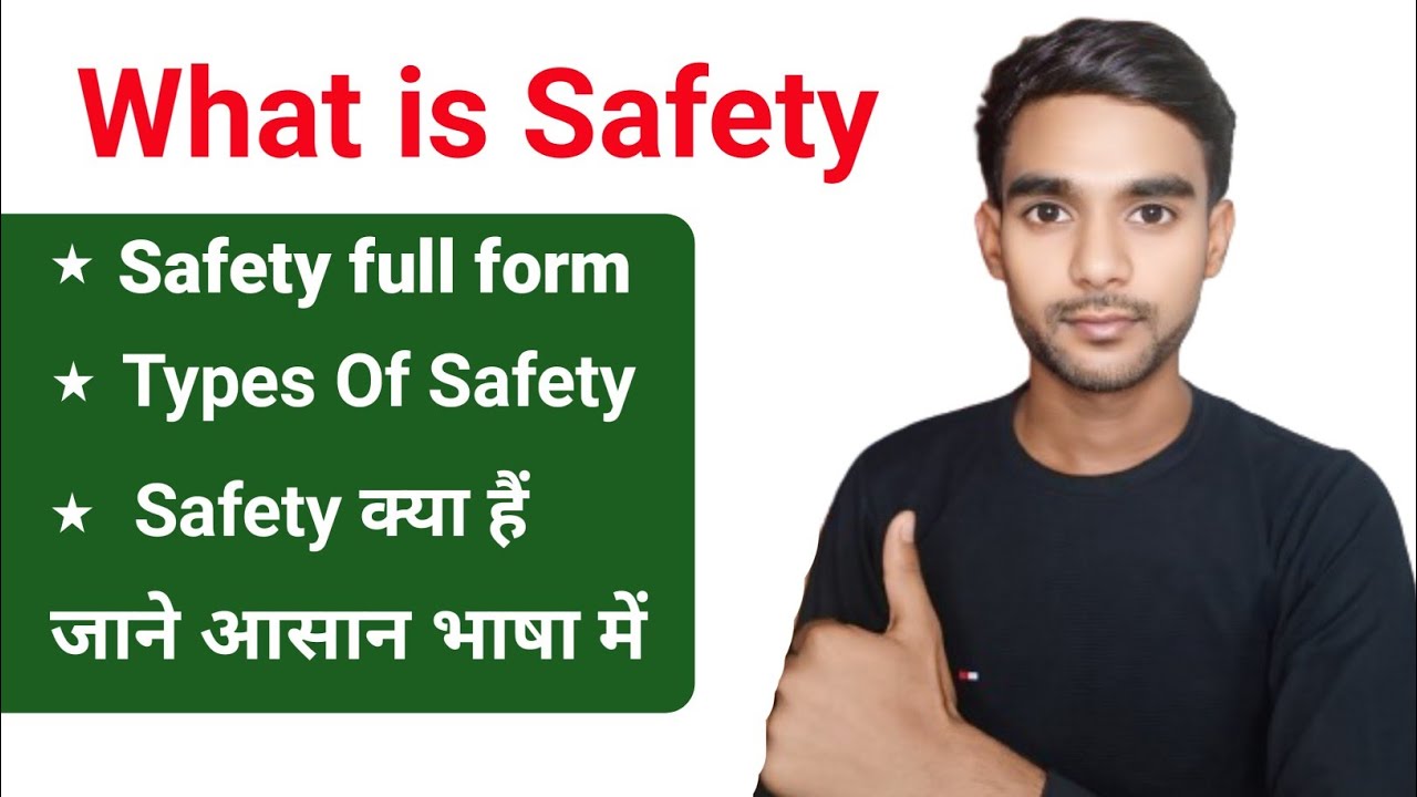 What is Safety | Safety definition | What is safety in hindi | Safety ...