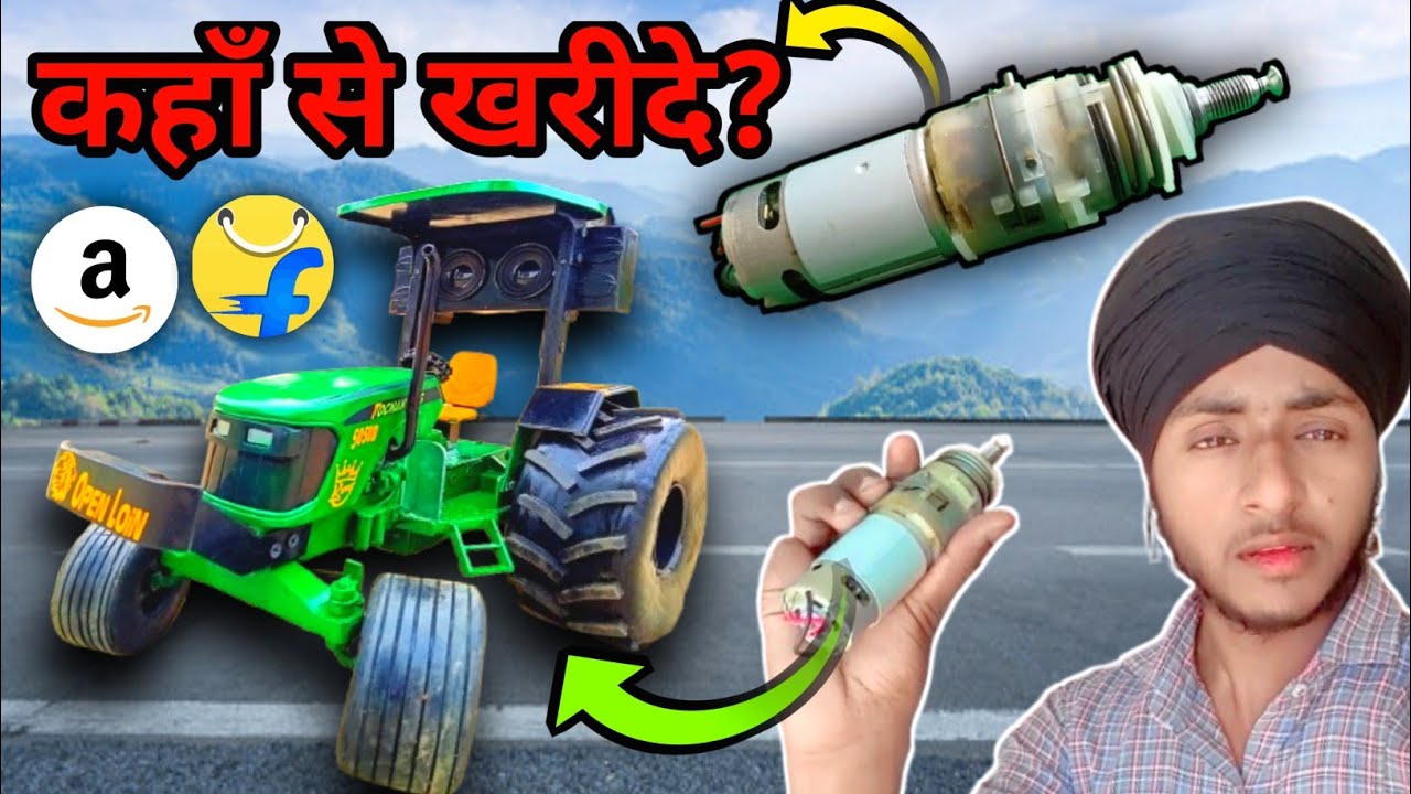 How to buy powerful gear motor for rc tractor || Best gear motor for Rc ...