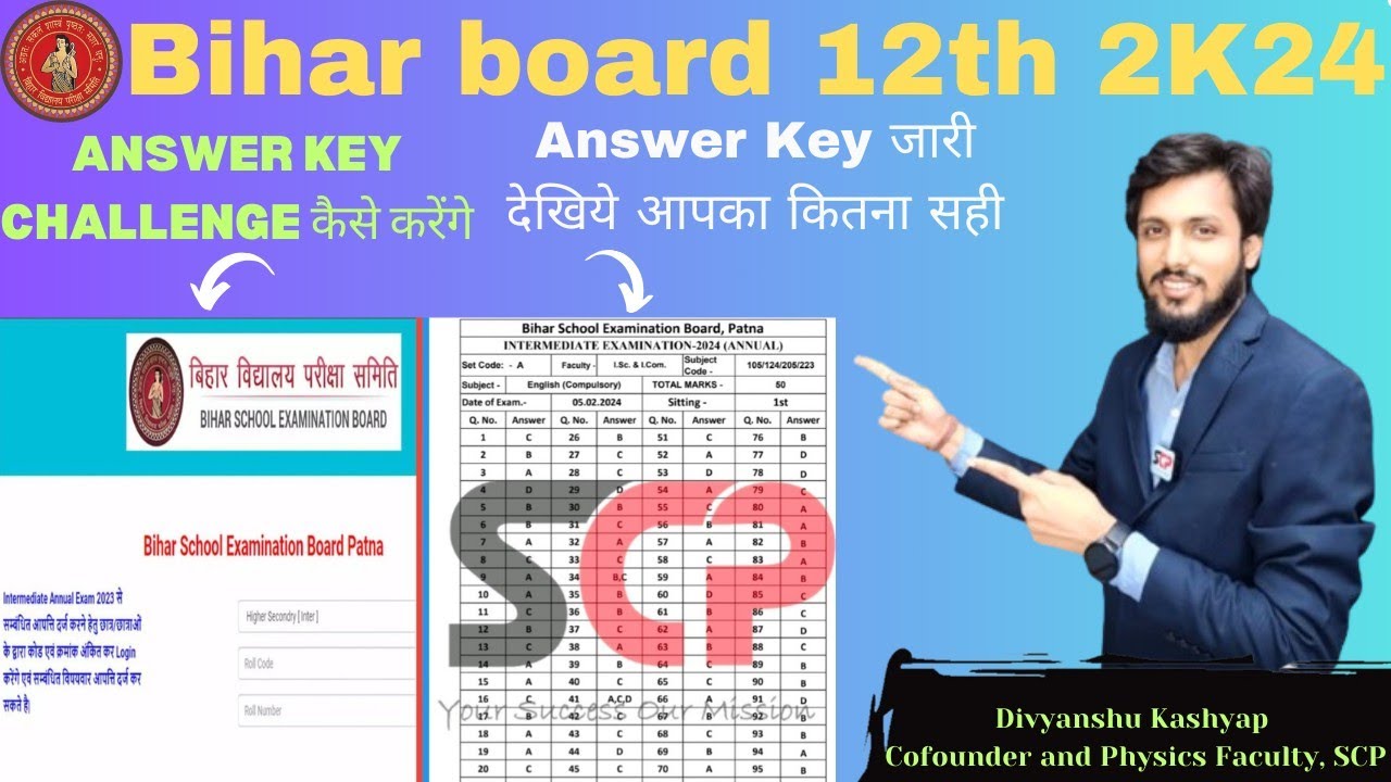 Bihar Board 12th Answer Key 2024 | नंबर बढ़ाने का मौका 12th Office ...