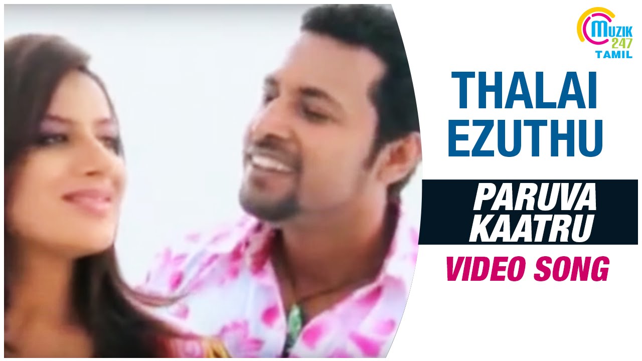 Thalai Ezuthu | Paruva Kaatru Video Song official | Richard Raj, Pooja ...