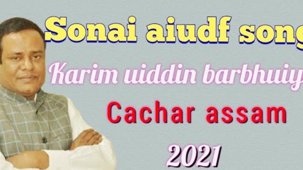 AIUDF Song Cachar Sonai||AIUDF Song For Election 2021||Saju Bai Song ...