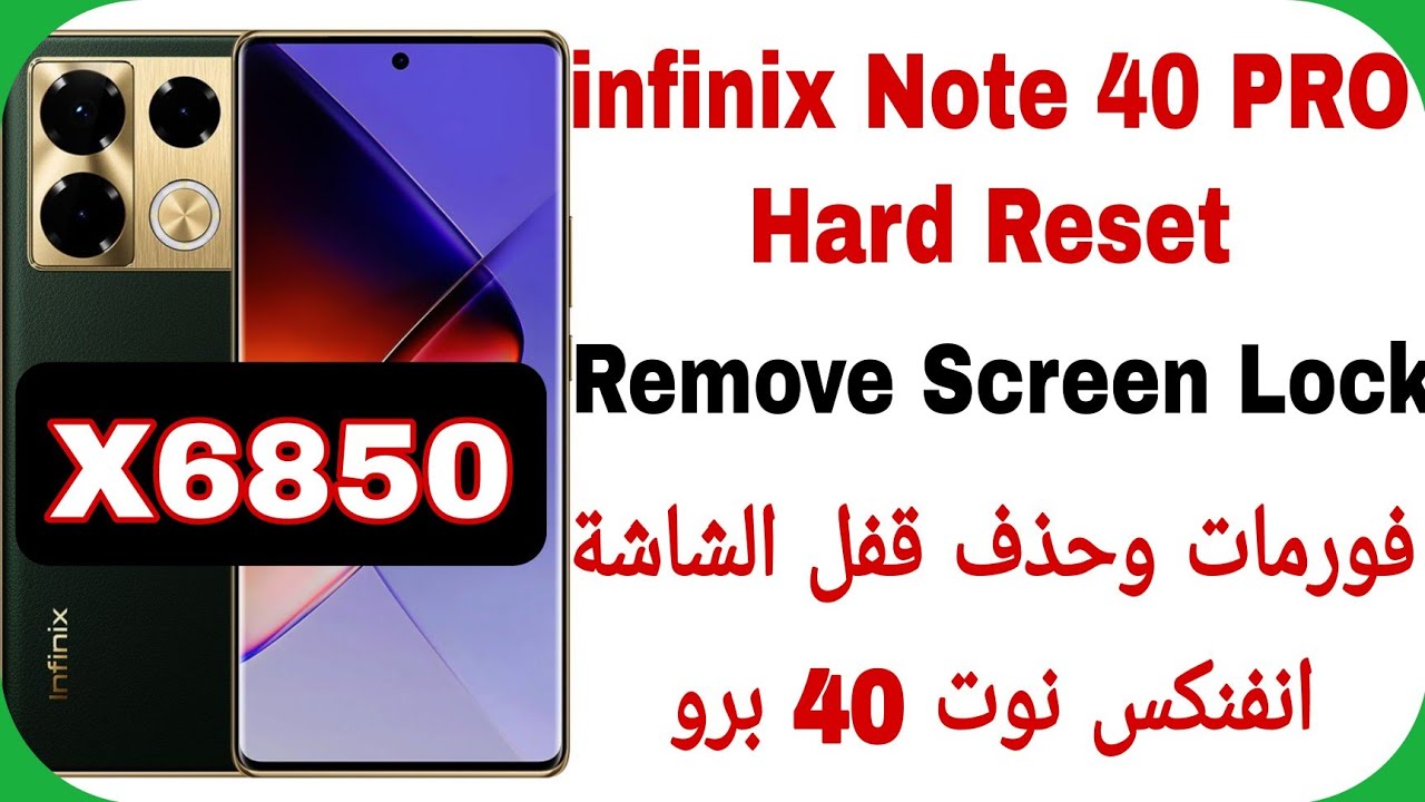 Infinix Note 40 PRO (X6850) Hard Reset - Unlock Password - Pattern ...