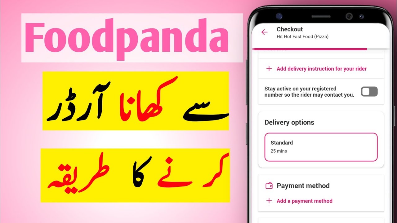 How to order Foodpanda |how to order from foodpanda 2024|Foodpanda per order karne ka tarika ...