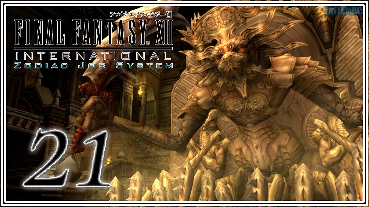 Final Fantasy XII IZJS #21 - The Tomb of Raithwall, Demon Wall & Belias ...