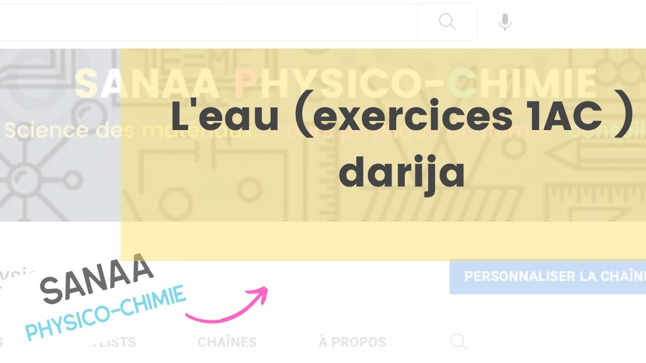 l'eau exercices (1AC) الماء تمارين (أولى إعدادي) - YouTube