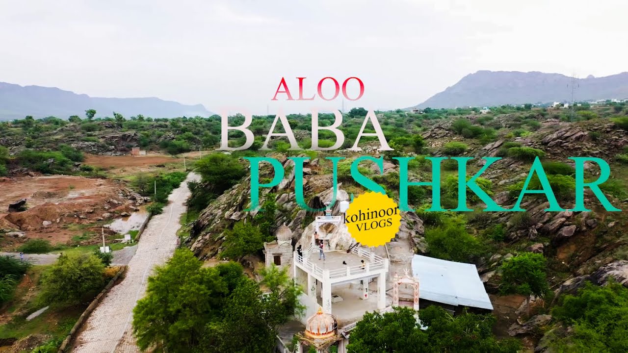 Aloo Baba pushkar | आलू बाबा #VLOG #DRONE #SHOOTS potato Baba 🥔🥔 - YouTube