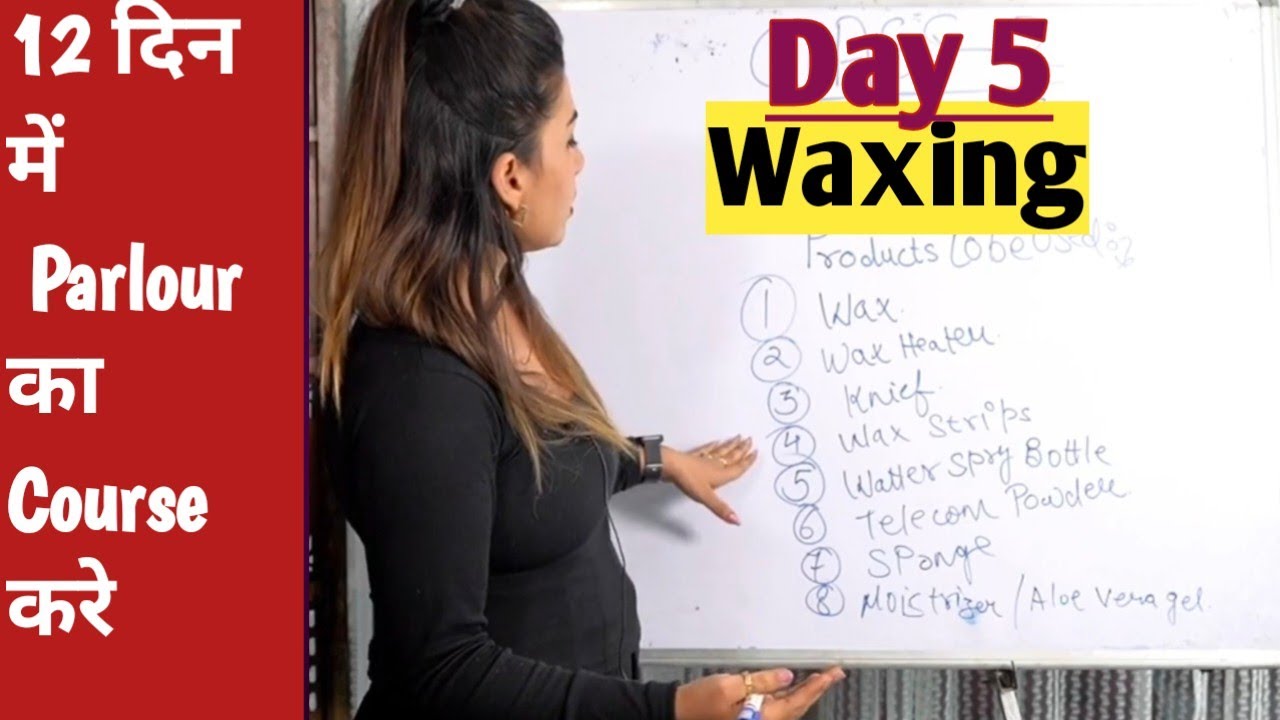 Class 5 Waxing क्या होता हैं? How to do waxing | How to do waxing in ...