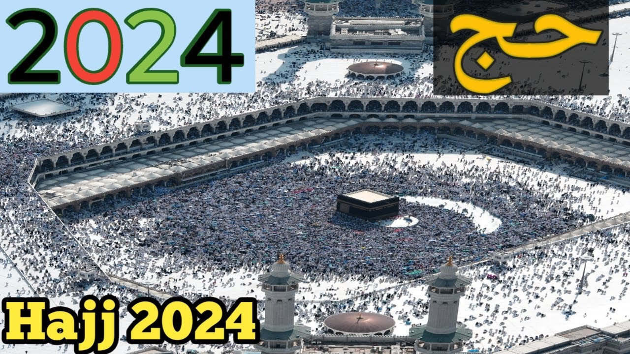 hajj ki fazilat | hajj 2024 | hajj ki Dua | hajj ki fazilat | isb ...