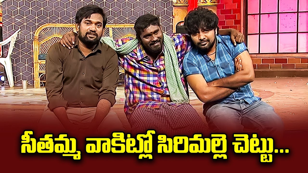 Punch Prasad, Ramu, Pavitra Hilarious Comedy Skits | Masth Jabardasth ...