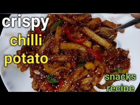 Crispy chilli potato || snacks recipe || टेस्टी चिली पोटैटो रेसिपी ...