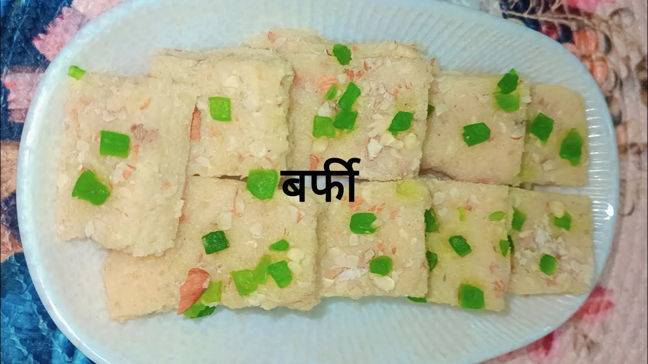 Bread burfi recipe | Burfi recipe | Barfi recipe | Burfi | Barfi - YouTube