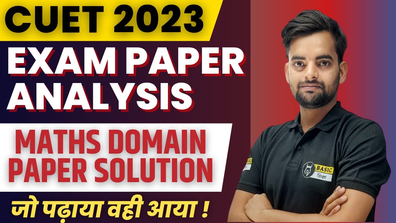 🔴CUET 2023 Maths Domain Paper Solution|Cuet maths domain paper|Cuet ...