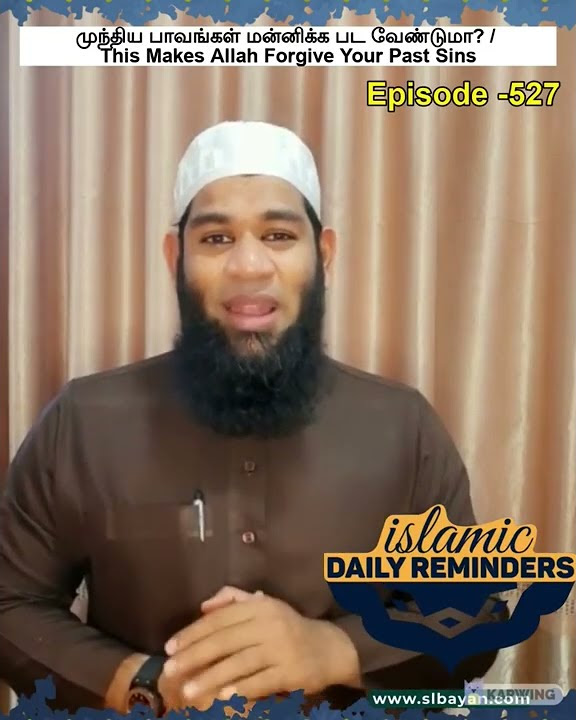 Islamic Daily Reminder | Episode 527 | This Makes Allah Forgive Your ...