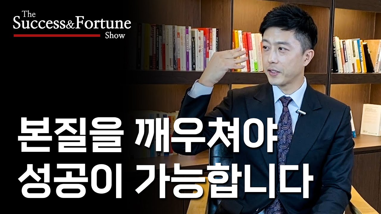 월500만원→월7000만원으로 수익 상승? 도대체 어떻게 가능할까? [박성운쇼-박세니님편 @senny_park ] - YouTube