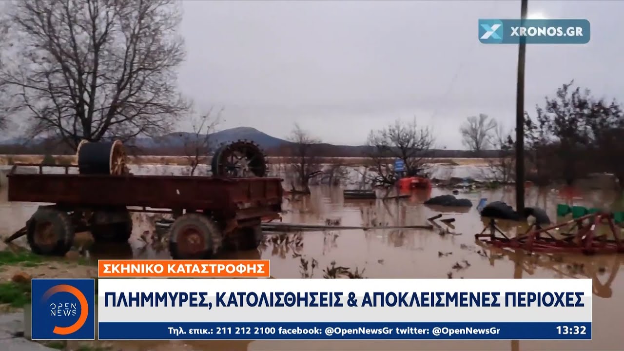 Σκηνικό καταστροφής: Πλημμύρες και αποκλεισμένες περιοχές στον Έβρο ...