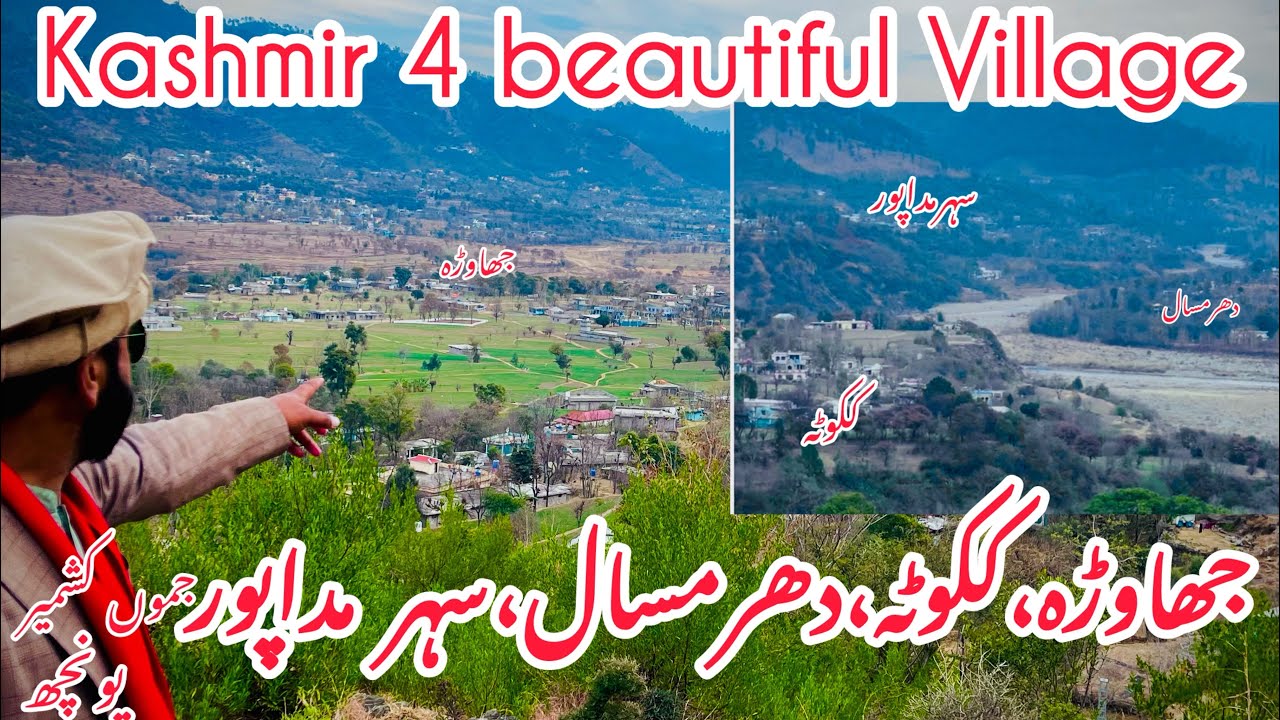 Kashmir latest village Vlog poonch |Kashmir Top Four Valley|Kashmir ...